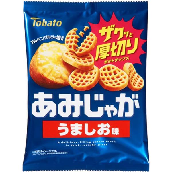 ※メーカー都合によりパッケージ等の外装面で異なる場合がございますので、あらかじめご了承くださいませ(免責) 画像は見本(イメージ)です。画像内に写った期限は撮影時のものであり、お届けする商品は期限内となります。詳細な期限については直接お問合...