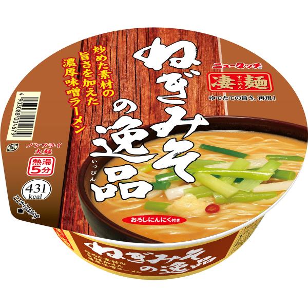 ※メーカー都合によりパッケージ等の外装面で異なる場合がございますので、あらかじめご了承くださいませ(免責) 画像は見本(イメージ)です。画像内に写った期限は撮影時のものであり、お届けする商品は期限内となります。詳細な期限については直接お問合...