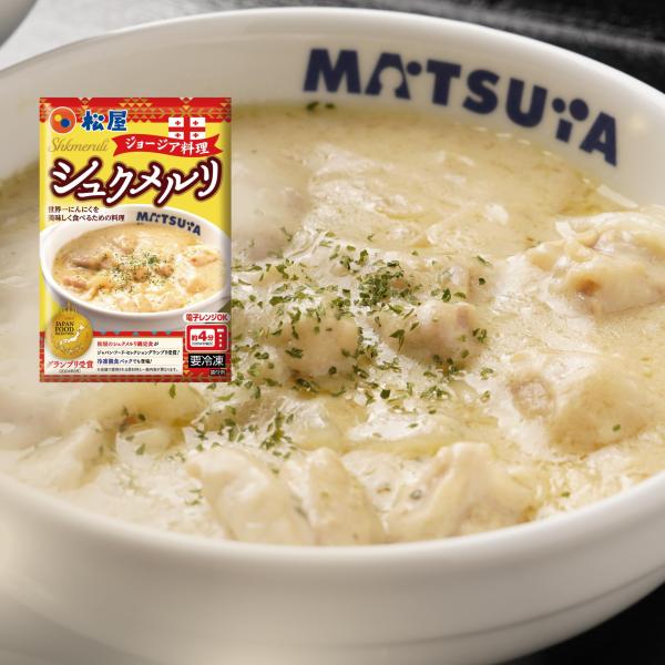※メーカー都合によりパッケージ等の外装面で異なる場合がございますので、あらかじめご了承くださいませ(免責) 画像は見本(イメージ)です。画像内に写った期限は撮影時のものであり、お届けする商品は期限内となります。詳細な期限については直接お問合...
