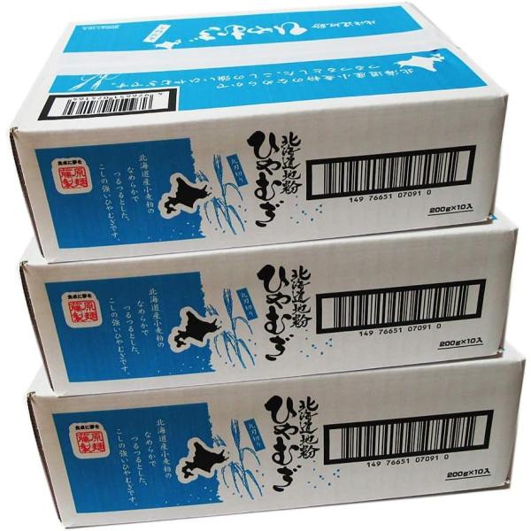 ※メーカー都合によりパッケージ等の外装面で異なる場合がございますので、あらかじめご了承くださいませ(免責) 画像は見本(イメージ)です。画像内に写った期限は撮影時のものであり、お届けする商品は期限内となります。詳細な期限については直接お問合...
