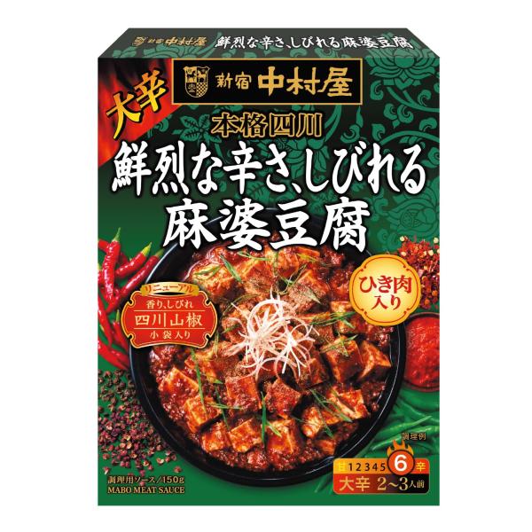 ※メーカー都合によりパッケージ等の外装面で異なる場合がございますので、あらかじめご了承くださいませ(免責) 画像は見本(イメージ)です。画像内に写った期限は撮影時のものであり、お届けする商品は期限内となります。詳細な期限については直接お問合...