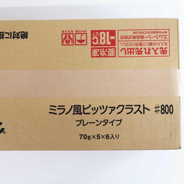 ※メーカー都合によりパッケージ等の外装面で異なる場合がございますので、あらかじめご了承くださいませ(免責) 画像は見本(イメージ)です。画像内に写った期限は撮影時のものであり、お届けする商品は期限内となります。詳細な期限については直接お問合...