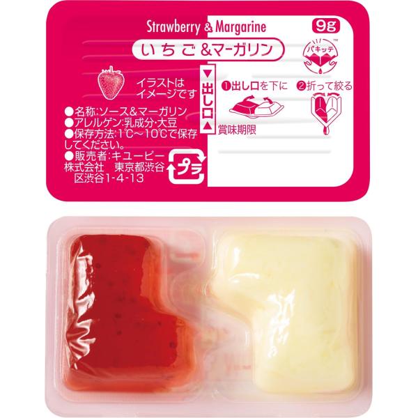 ※メーカー都合によりパッケージ等の外装面で異なる場合がございますので、あらかじめご了承くださいませ(免責) 画像は見本(イメージ)です。画像内に写った期限は撮影時のものであり、お届けする商品は期限内となります。詳細な期限については直接お問合...