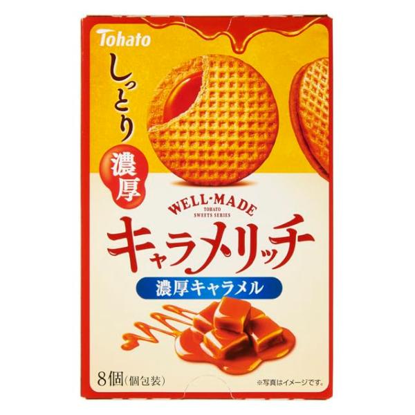 ※メーカー都合によりパッケージ等の外装面で異なる場合がございますので、あらかじめご了承くださいませ(免責) 画像は見本(イメージ)です。画像内に写った期限は撮影時のものであり、お届けする商品は期限内となります。詳細な期限については直接お問合...