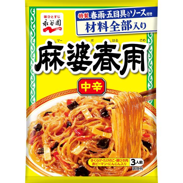 ※メーカー都合によりパッケージ等の外装面で異なる場合がございますので、あらかじめご了承くださいませ(免責) 画像は見本(イメージ)です。画像内に写った期限は撮影時のものであり、お届けする商品は期限内となります。詳細な期限については直接お問合...