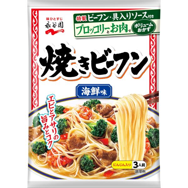※メーカー都合によりパッケージ等の外装面で異なる場合がございますので、あらかじめご了承くださいませ(免責) 画像は見本(イメージ)です。画像内に写った期限は撮影時のものであり、お届けする商品は期限内となります。詳細な期限については直接お問合...