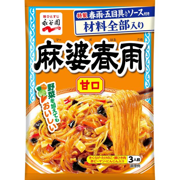 ※メーカー都合によりパッケージ等の外装面で異なる場合がございますので、あらかじめご了承くださいませ(免責) 画像は見本(イメージ)です。画像内に写った期限は撮影時のものであり、お届けする商品は期限内となります。詳細な期限については直接お問合...