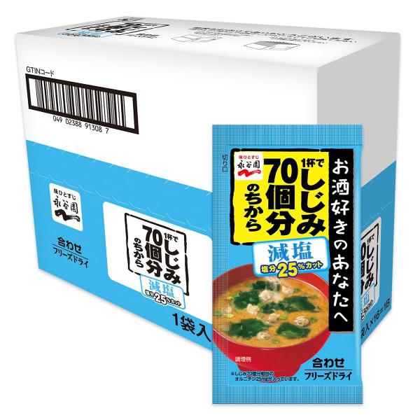 ※メーカー都合によりパッケージ等の外装面で異なる場合がございますので、あらかじめご了承くださいませ(免責) 画像は見本(イメージ)です。画像内に写った期限は撮影時のものであり、お届けする商品は期限内となります。詳細な期限については直接お問合...