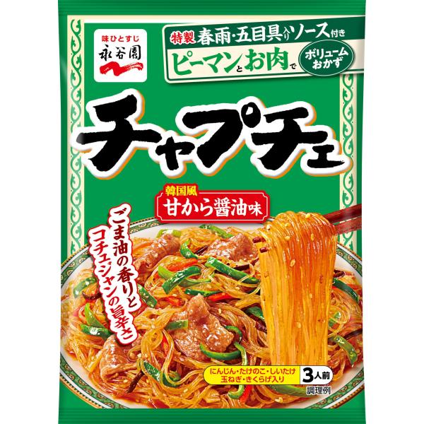 ※メーカー都合によりパッケージ等の外装面で異なる場合がございますので、あらかじめご了承くださいませ(免責) 画像は見本(イメージ)です。画像内に写った期限は撮影時のものであり、お届けする商品は期限内となります。詳細な期限については直接お問合...
