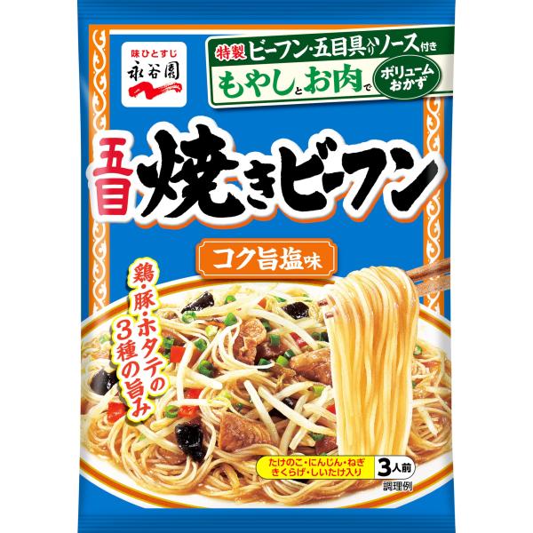 ※メーカー都合によりパッケージ等の外装面で異なる場合がございますので、あらかじめご了承くださいませ(免責) 画像は見本(イメージ)です。画像内に写った期限は撮影時のものであり、お届けする商品は期限内となります。詳細な期限については直接お問合...