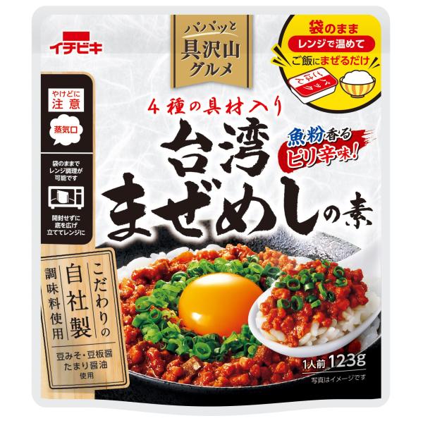 ※メーカー都合によりパッケージ等の外装面で異なる場合がございますので、あらかじめご了承くださいませ(免責) 画像は見本(イメージ)です。画像内に写った期限は撮影時のものであり、お届けする商品は期限内となります。詳細な期限については直接お問合...