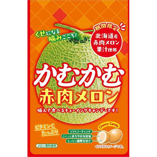 ※メーカー都合によりパッケージ等の外装面で異なる場合がございますので、あらかじめご了承くださいませ(免責) 画像は見本(イメージ)です。画像内に写った期限は撮影時のものであり、お届けする商品は期限内となります。詳細な期限については直接お問合...