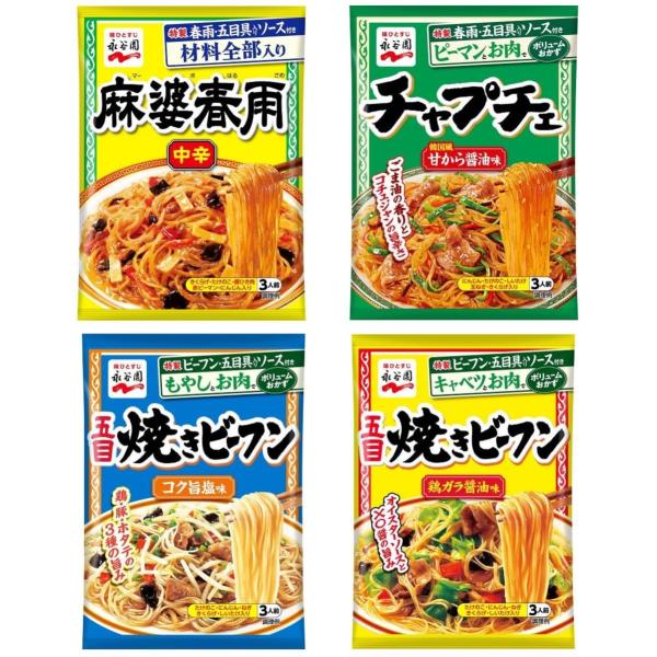 ※メーカー都合によりパッケージ等の外装面で異なる場合がございますので、あらかじめご了承くださいませ(免責) 画像は見本(イメージ)です。画像内に写った期限は撮影時のものであり、お届けする商品は期限内となります。詳細な期限については直接お問合...