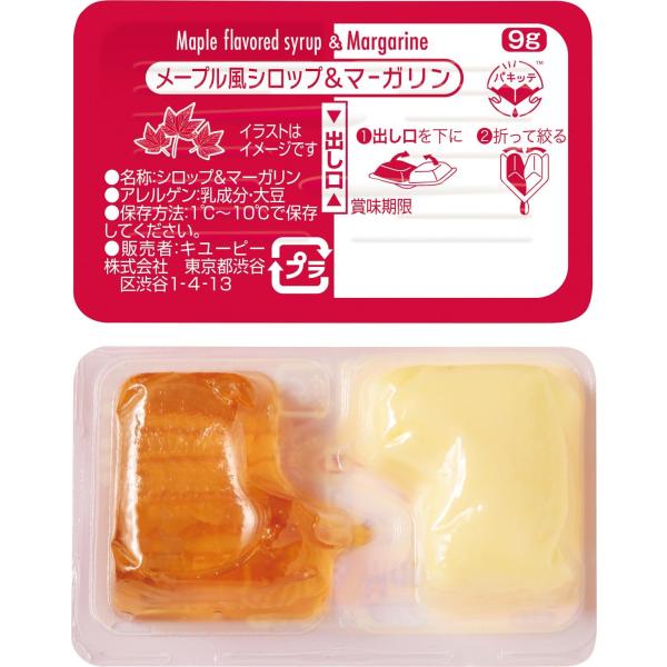 ※メーカー都合によりパッケージ等の外装面で異なる場合がございますので、あらかじめご了承くださいませ(免責) 画像は見本(イメージ)です。画像内に写った期限は撮影時のものであり、お届けする商品は期限内となります。詳細な期限については直接お問合...