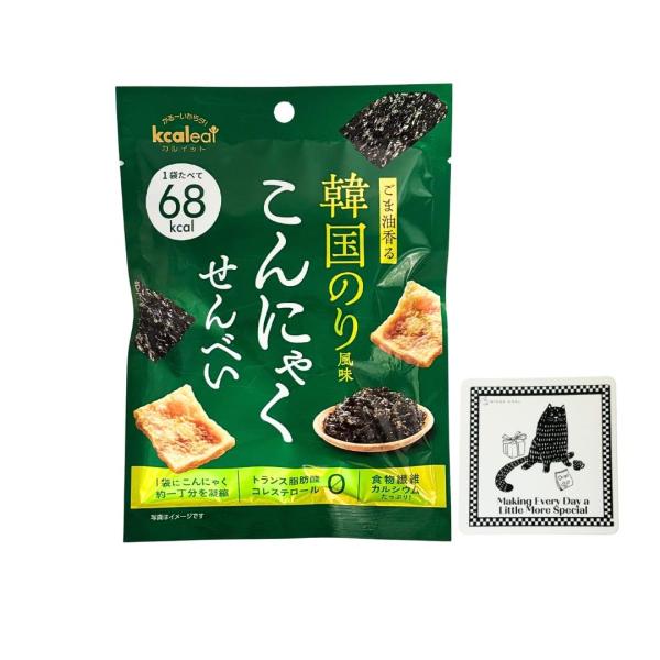 ※メーカー都合によりパッケージ等の外装面で異なる場合がございますので、あらかじめご了承くださいませ(免責) 画像は見本(イメージ)です。画像内に写った期限は撮影時のものであり、お届けする商品は期限内となります。詳細な期限については直接お問合...