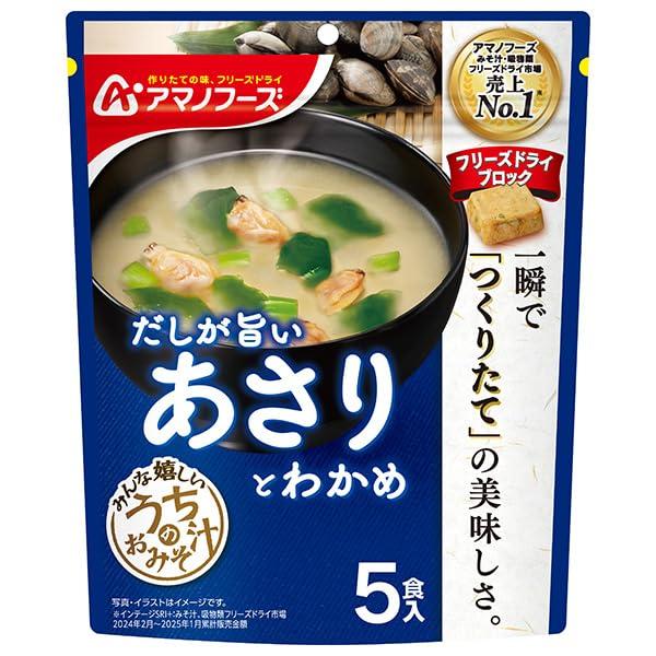 ※メーカー都合によりパッケージ等の外装面で異なる場合がございますので、あらかじめご了承くださいませ(免責) 画像は見本(イメージ)です。画像内に写った期限は撮影時のものであり、お届けする商品は期限内となります。詳細な期限については直接お問合...