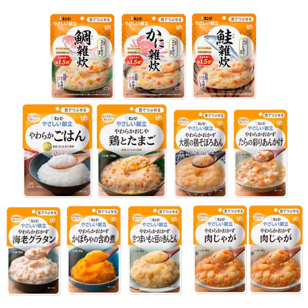 ※メーカー都合によりパッケージ等の外装面で異なる場合がございますので、あらかじめご了承くださいませ(免責) 画像は見本(イメージ)です。画像内に写った期限は撮影時のものであり、お届けする商品は期限内となります。詳細な期限については直接お問合...