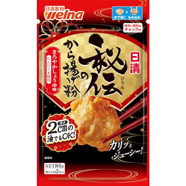 ※メーカー都合によりパッケージ等の外装面で異なる場合がございますので、あらかじめご了承くださいませ(免責) 画像は見本(イメージ)です。画像内に写った期限は撮影時のものであり、お届けする商品は期限内となります。詳細な期限については直接お問合...