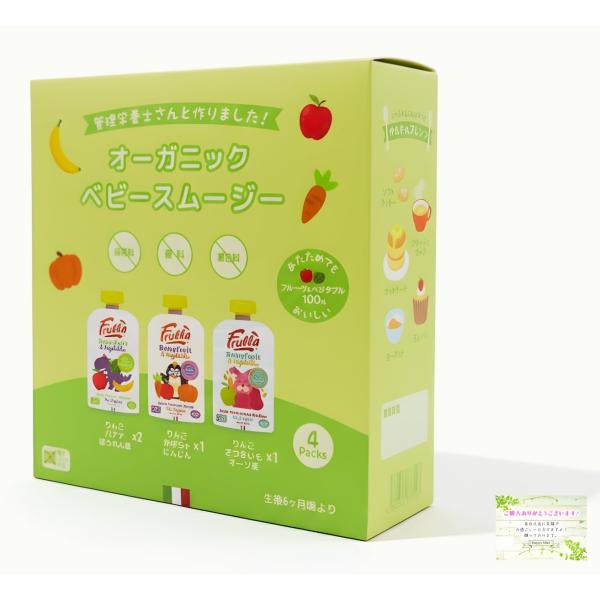 ※メーカー都合によりパッケージ等の外装面で異なる場合がございますので、あらかじめご了承くださいませ(免責) 画像は見本(イメージ)です。画像内に写った期限は撮影時のものであり、お届けする商品は期限内となります。詳細な期限については直接お問合...