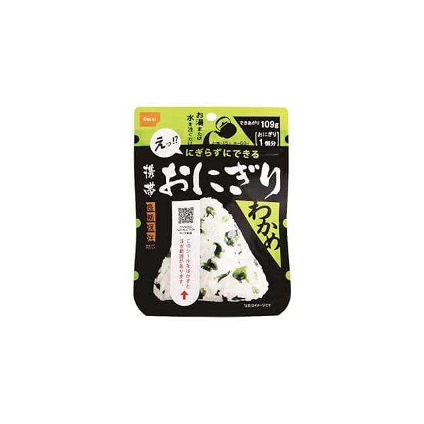 ※メーカー都合によりパッケージ等の外装面で異なる場合がございますので、あらかじめご了承くださいませ(免責) 画像は見本(イメージ)です。画像内に写った期限は撮影時のものであり、お届けする商品は期限内となります。詳細な期限については直接お問合...