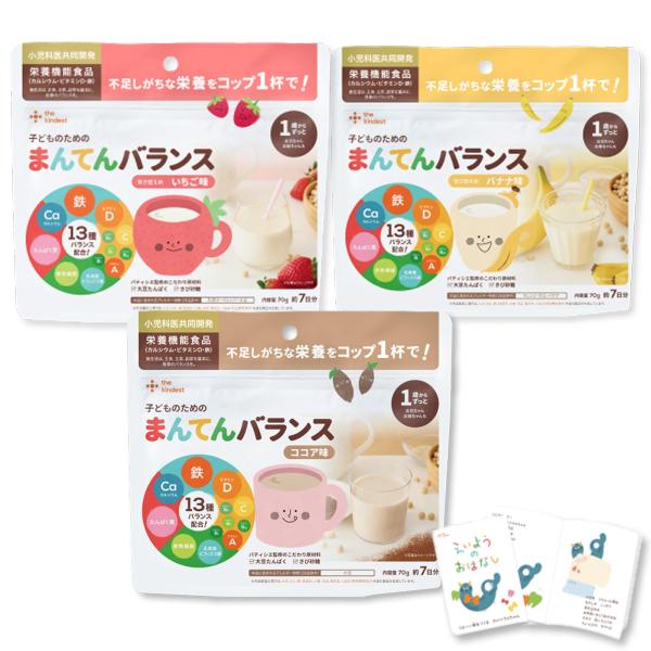 ※メーカー都合によりパッケージ等の外装面で異なる場合がございますので、あらかじめご了承くださいませ(免責) 画像は見本(イメージ)です。画像内に写った期限は撮影時のものであり、お届けする商品は期限内となります。詳細な期限については直接お問合...