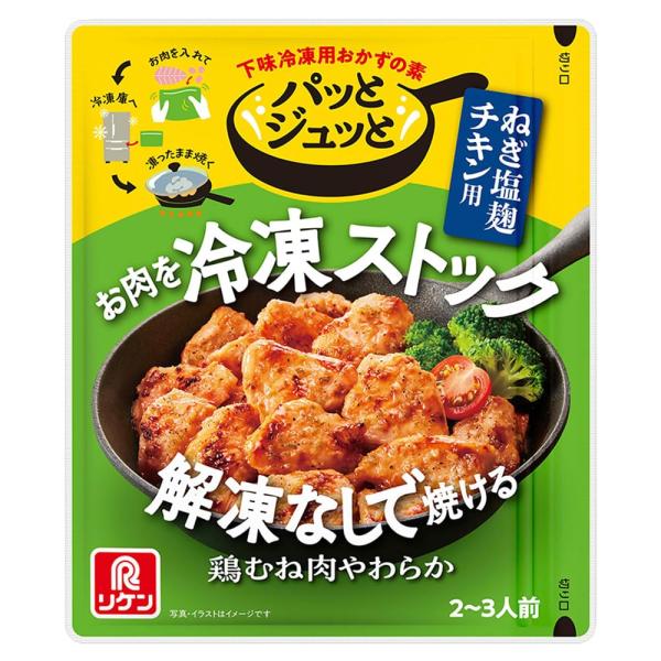 ※メーカー都合によりパッケージ等の外装面で異なる場合がございますので、あらかじめご了承くださいませ(免責) 画像は見本(イメージ)です。画像内に写った期限は撮影時のものであり、お届けする商品は期限内となります。詳細な期限については直接お問合...