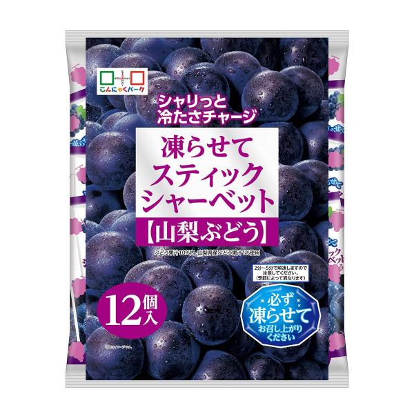 ※メーカー都合によりパッケージ等の外装面で異なる場合がございますので、あらかじめご了承くださいませ(免責) 画像は見本(イメージ)です。画像内に写った期限は撮影時のものであり、お届けする商品は期限内となります。詳細な期限については直接お問合...