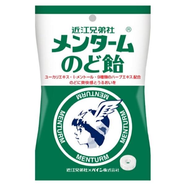 ※メーカー都合によりパッケージ等の外装面で異なる場合がございますので、あらかじめご了承くださいませ(免責) 画像は見本(イメージ)です。画像内に写った期限は撮影時のものであり、お届けする商品は期限内となります。詳細な期限については直接お問合...