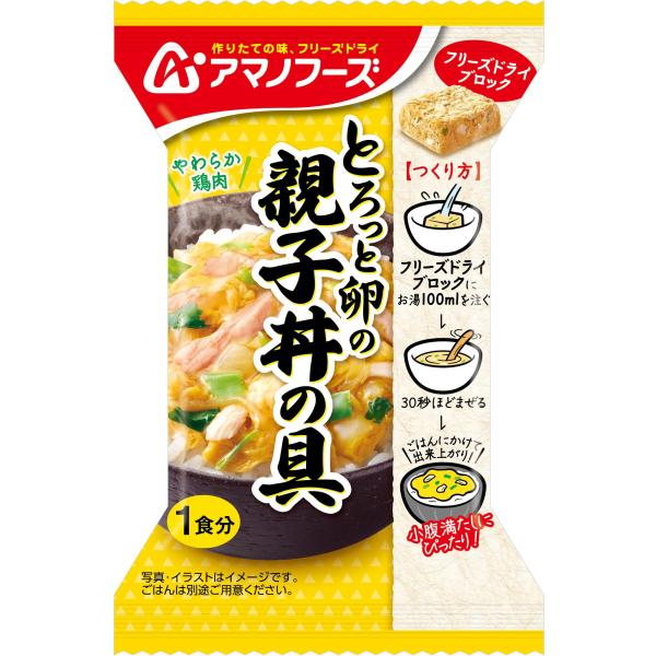 ※メーカー都合によりパッケージ等の外装面で異なる場合がございますので、あらかじめご了承くださいませ(免責) 画像は見本(イメージ)です。画像内に写った期限は撮影時のものであり、お届けする商品は期限内となります。詳細な期限については直接お問合...