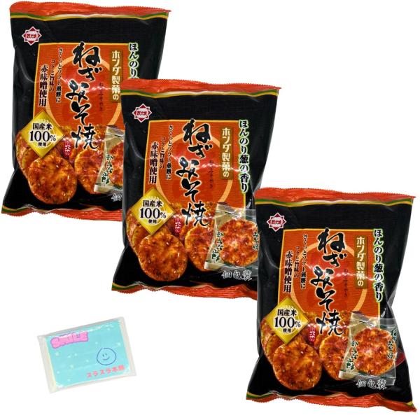 ※メーカー都合によりパッケージ等の外装面で異なる場合がございますので、あらかじめご了承くださいませ(免責) 画像は見本(イメージ)です。画像内に写った期限は撮影時のものであり、お届けする商品は期限内となります。詳細な期限については直接お問合...