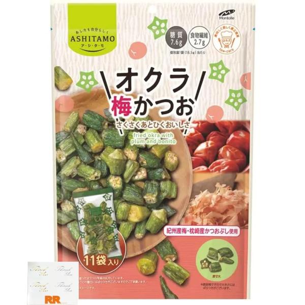 ※メーカー都合によりパッケージ等の外装面で異なる場合がございますので、あらかじめご了承くださいませ(免責) 画像は見本(イメージ)です。画像内に写った期限は撮影時のものであり、お届けする商品は期限内となります。詳細な期限については直接お問合...