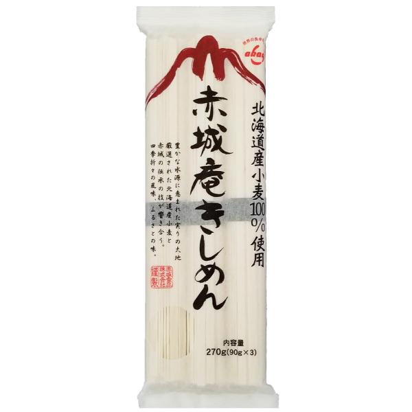 ※メーカー都合によりパッケージ等の外装面で異なる場合がございますので、あらかじめご了承くださいませ(免責) 画像は見本(イメージ)です。画像内に写った期限は撮影時のものであり、お届けする商品は期限内となります。詳細な期限については直接お問合...