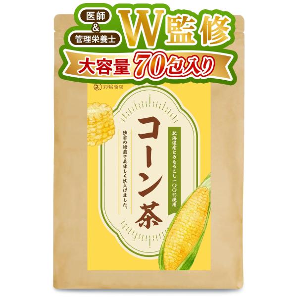 ※メーカー都合によりパッケージ等の外装面で異なる場合がございますので、あらかじめご了承くださいませ(免責) 画像は見本(イメージ)です。画像内に写った期限は撮影時のものであり、お届けする商品は期限内となります。詳細な期限については直接お問合...