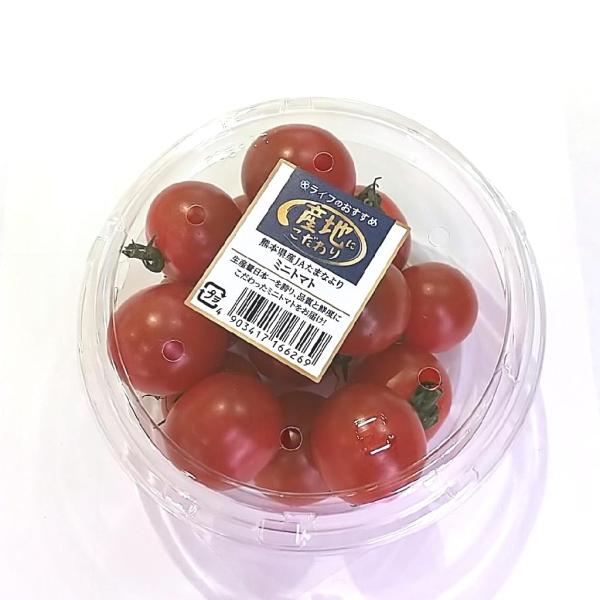 ※メーカー都合によりパッケージ等の外装面で異なる場合がございますので、あらかじめご了承くださいませ(免責) 画像は見本(イメージ)です。画像内に写った期限は撮影時のものであり、お届けする商品は期限内となります。詳細な期限については直接お問合...