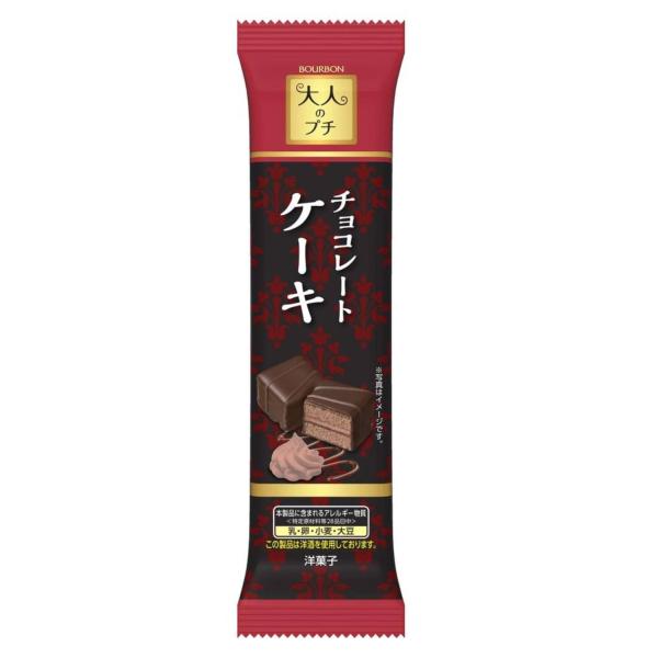 ※メーカー都合によりパッケージ等の外装面で異なる場合がございますので、あらかじめご了承くださいませ(免責) 画像は見本(イメージ)です。画像内に写った期限は撮影時のものであり、お届けする商品は期限内となります。詳細な期限については直接お問合...