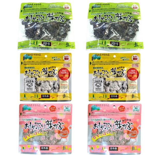 ※メーカー都合によりパッケージ等の外装面で異なる場合がございますので、あらかじめご了承くださいませ(免責) 画像は見本(イメージ)です。画像内に写った期限は撮影時のものであり、お届けする商品は期限内となります。詳細な期限については直接お問合...
