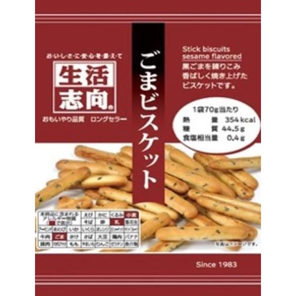 ※メーカー都合によりパッケージ等の外装面で異なる場合がございますので、あらかじめご了承くださいませ(免責) 画像は見本(イメージ)です。画像内に写った期限は撮影時のものであり、お届けする商品は期限内となります。詳細な期限については直接お問合...