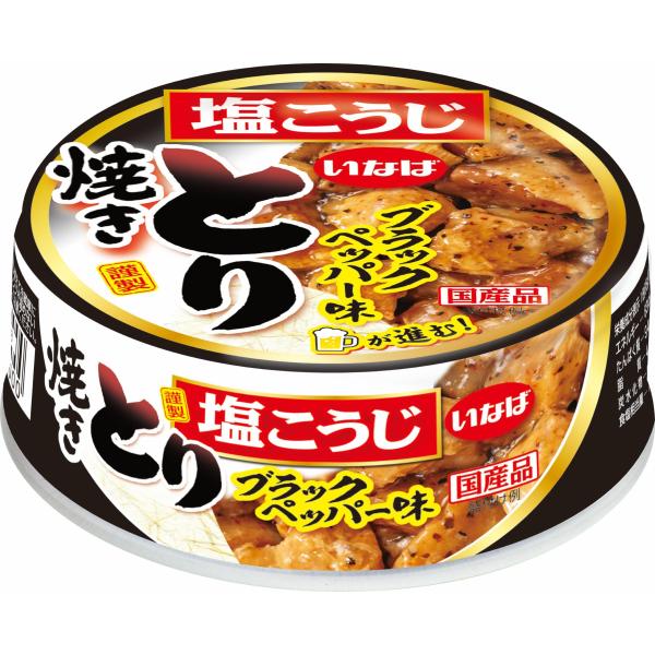 ※メーカー都合によりパッケージ等の外装面で異なる場合がございますので、あらかじめご了承くださいませ(免責) 画像は見本(イメージ)です。画像内に写った期限は撮影時のものであり、お届けする商品は期限内となります。詳細な期限については直接お問合...