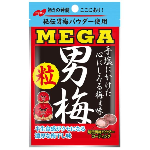 ※メーカー都合によりパッケージ等の外装面で異なる場合がございますので、あらかじめご了承くださいませ(免責) 画像は見本(イメージ)です。画像内に写った期限は撮影時のものであり、お届けする商品は期限内となります。詳細な期限については直接お問合...