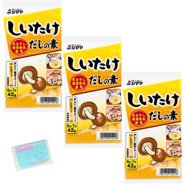 ※メーカー都合によりパッケージ等の外装面で異なる場合がございますので、あらかじめご了承くださいませ(免責) 画像は見本(イメージ)です。画像内に写った期限は撮影時のものであり、お届けする商品は期限内となります。詳細な期限については直接お問合...