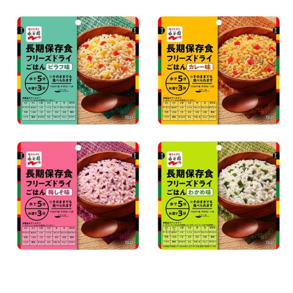 ※メーカー都合によりパッケージ等の外装面で異なる場合がございますので、あらかじめご了承くださいませ(免責) 画像は見本(イメージ)です。画像内に写った期限は撮影時のものであり、お届けする商品は期限内となります。詳細な期限については直接お問合...