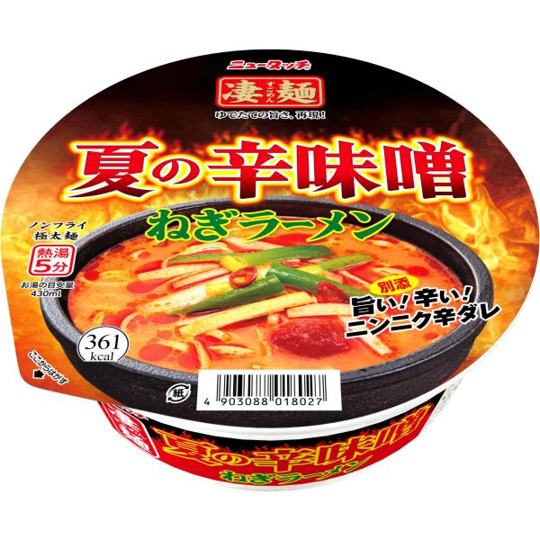 ※メーカー都合によりパッケージ等の外装面で異なる場合がございますので、あらかじめご了承くださいませ(免責) 画像は見本(イメージ)です。画像内に写った期限は撮影時のものであり、お届けする商品は期限内となります。詳細な期限については直接お問合...