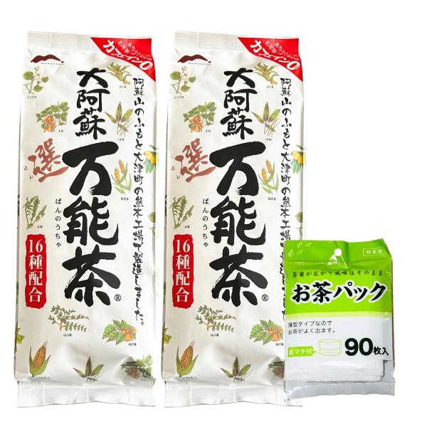 ※メーカー都合によりパッケージ等の外装面で異なる場合がございますので、あらかじめご了承くださいませ(免責) 画像は見本(イメージ)です。画像内に写った期限は撮影時のものであり、お届けする商品は期限内となります。詳細な期限については直接お問合...