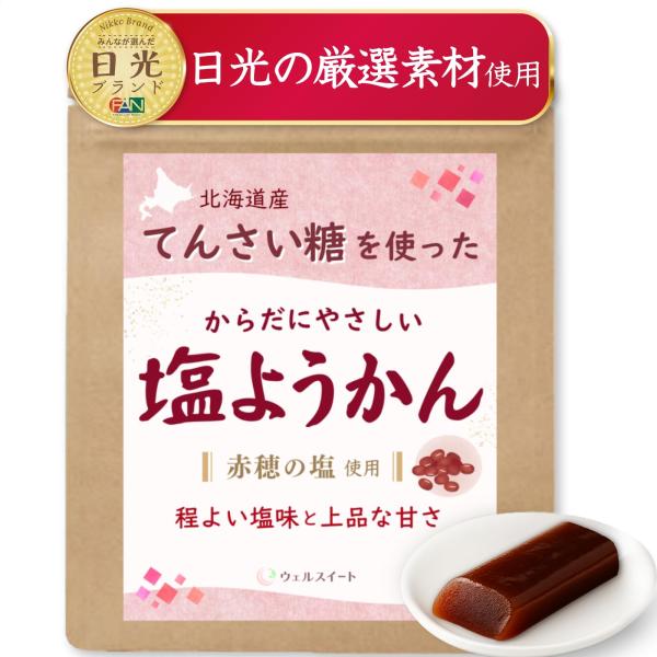 ※メーカー都合によりパッケージ等の外装面で異なる場合がございますので、あらかじめご了承くださいませ(免責) 画像は見本(イメージ)です。画像内に写った期限は撮影時のものであり、お届けする商品は期限内となります。詳細な期限については直接お問合...