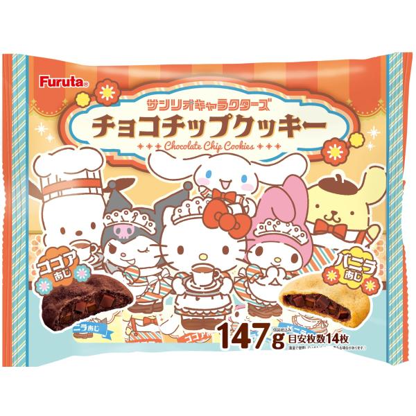 ※メーカー都合によりパッケージ等の外装面で異なる場合がございますので、あらかじめご了承くださいませ(免責) 画像は見本(イメージ)です。画像内に写った期限は撮影時のものであり、お届けする商品は期限内となります。詳細な期限については直接お問合...