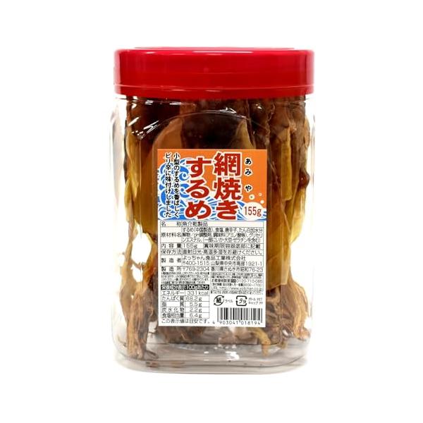 ※メーカー都合によりパッケージ等の外装面で異なる場合がございますので、あらかじめご了承くださいませ(免責) 画像は見本(イメージ)です。画像内に写った期限は撮影時のものであり、お届けする商品は期限内となります。詳細な期限については直接お問合...