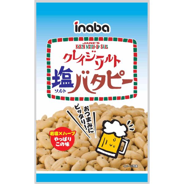 ※メーカー都合によりパッケージ等の外装面で異なる場合がございますので、あらかじめご了承くださいませ(免責) 画像は見本(イメージ)です。画像内に写った期限は撮影時のものであり、お届けする商品は期限内となります。詳細な期限については直接お問合...