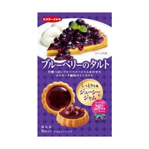 ※メーカー都合によりパッケージ等の外装面で異なる場合がございますので、あらかじめご了承くださいませ(免責) 画像は見本(イメージ)です。画像内に写った期限は撮影時のものであり、お届けする商品は期限内となります。詳細な期限については直接お問合...