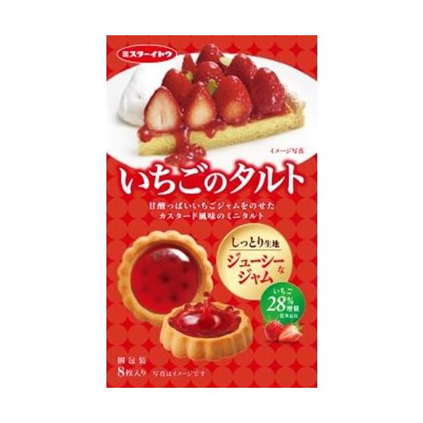 ※メーカー都合によりパッケージ等の外装面で異なる場合がございますので、あらかじめご了承くださいませ(免責) 画像は見本(イメージ)です。画像内に写った期限は撮影時のものであり、お届けする商品は期限内となります。詳細な期限については直接お問合...