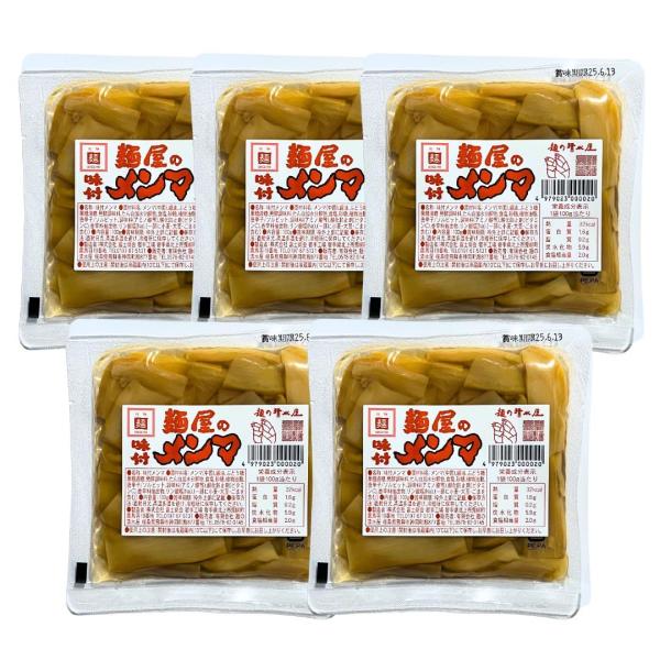 ※メーカー都合によりパッケージ等の外装面で異なる場合がございますので、あらかじめご了承くださいませ(免責) 画像は見本(イメージ)です。画像内に写った期限は撮影時のものであり、お届けする商品は期限内となります。詳細な期限については直接お問合...